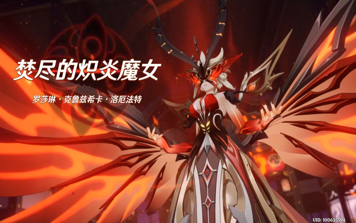 【原神/主线】《稻妻》千手百眼,天下人间(第二章第三幕)