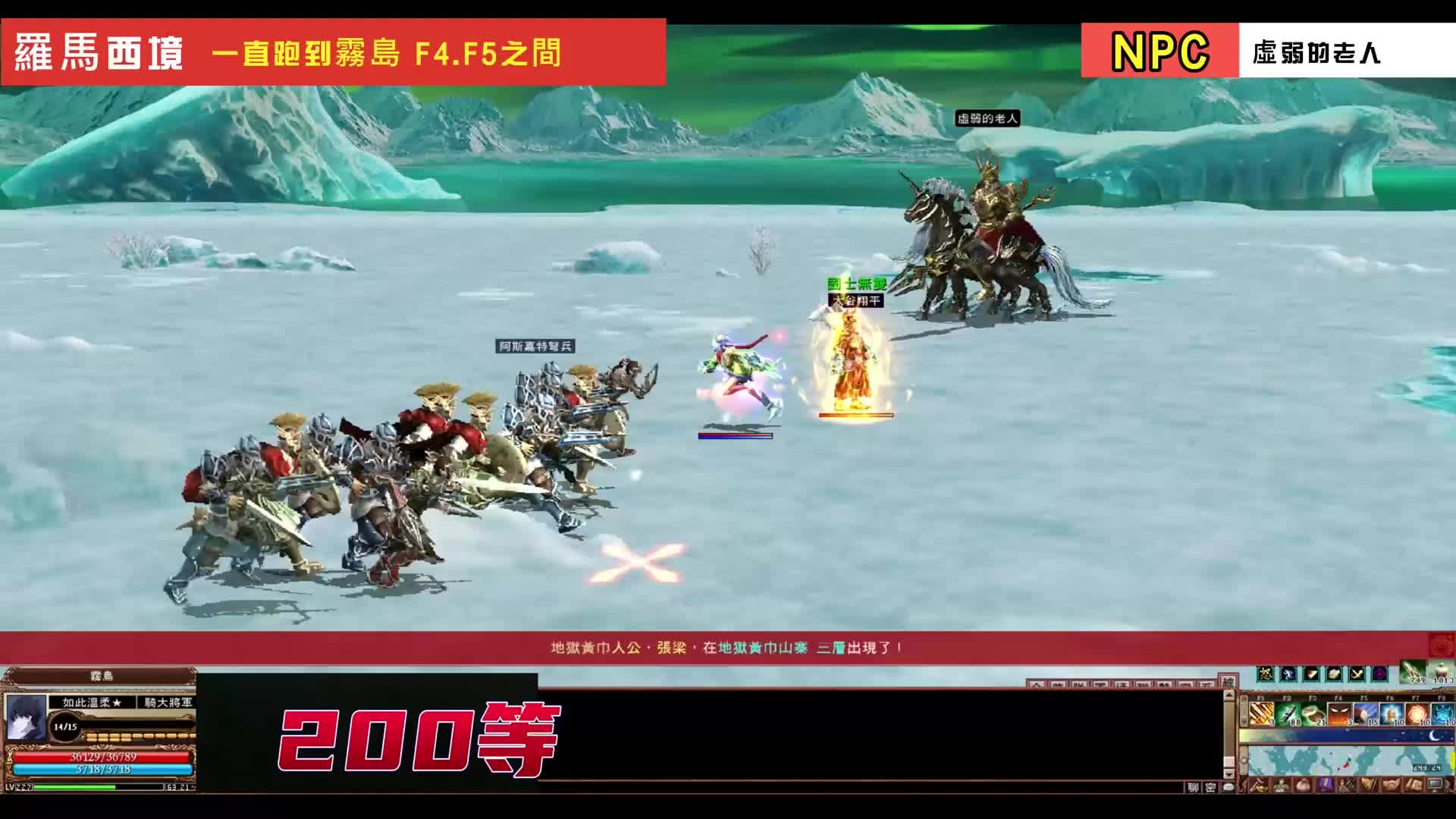 三国群英传OnLine - 素材库任务|雾岛|虚弱的老人|诸神黄昏|日耳曼尼亚...