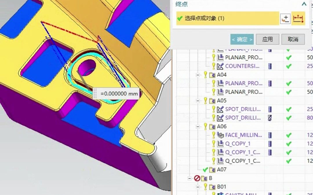 UG流线驱动加工倒扣区域