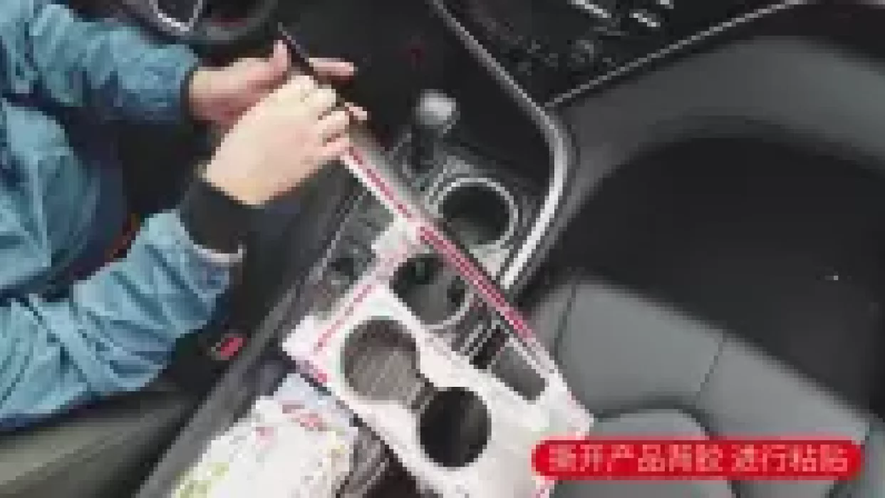 凯美瑞排档水杯安装视频