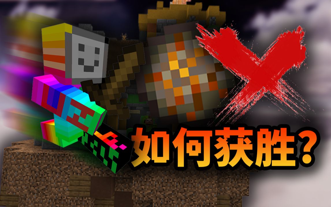 当我失去了药师傅最爱的火焰弹?