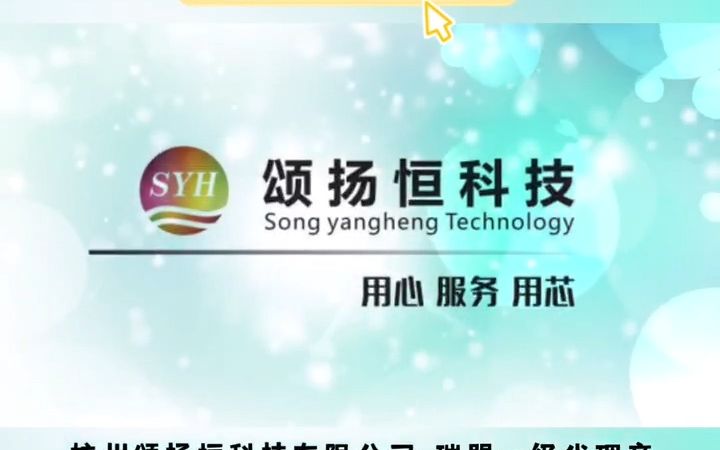 瑞盟音频模数转换器MS5358,兼容替代AK5358