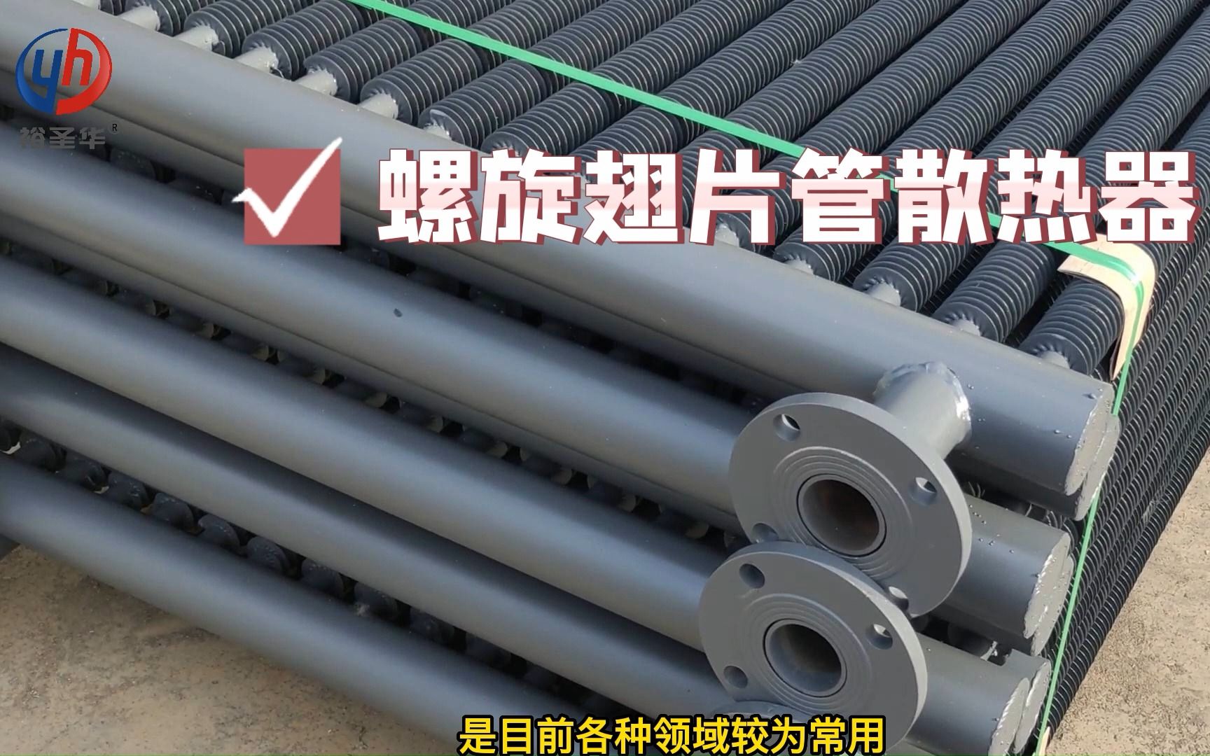 高频焊工业翅片管 国标翅片散热器换热器型号干燥设备用鳍片管
