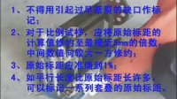 钢筋-拉伸试验1