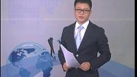 开学第一课安全记心间