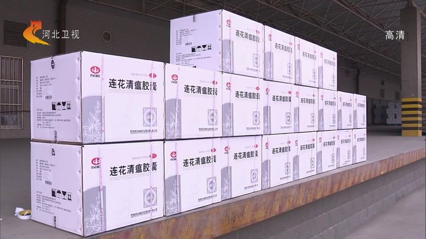 河北:医用防护服日产近5万套 为全国产量最大省份之一