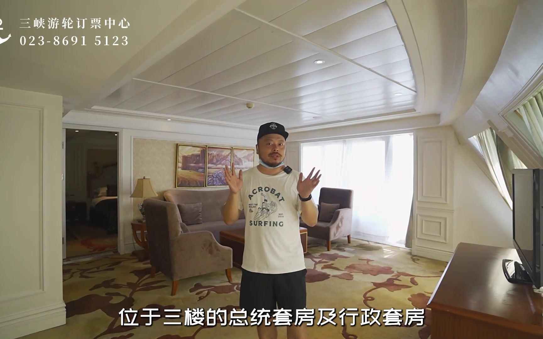 一艘被遗忘三峡游轮,其部分装潢和保养至今未被超越—— 黄金1号