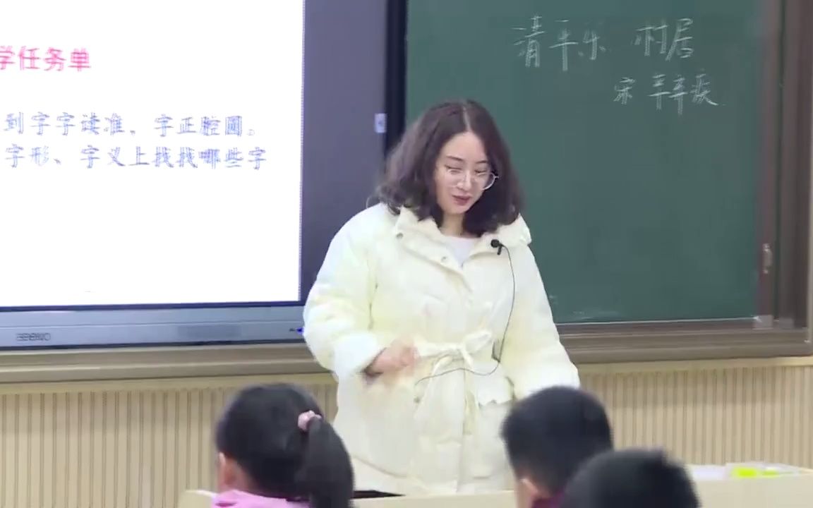 《古诗三首(清平乐村居)》(含配套课件教案) 名师优质公开课教学实录 ...