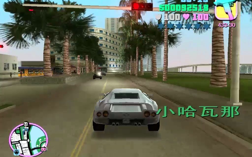 GTA罪恶都市100%全流程通关视频 第7部分:西岛任务I(我爱果汁、精神...