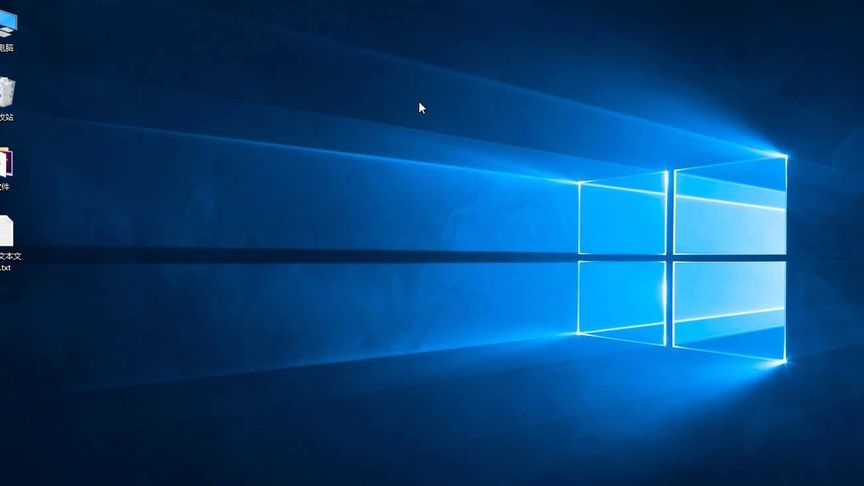 桌面丢失怎么办?一招解决!