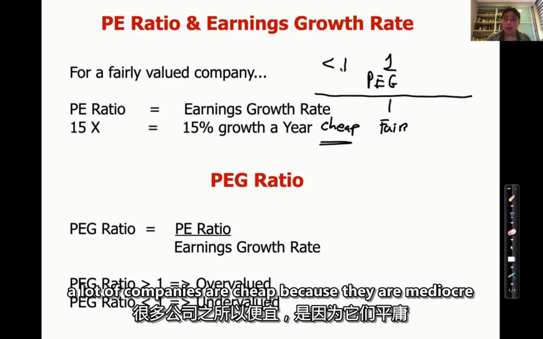 Whale Investor-Lesson 1 Part 5-PEG ratio数值运用经验