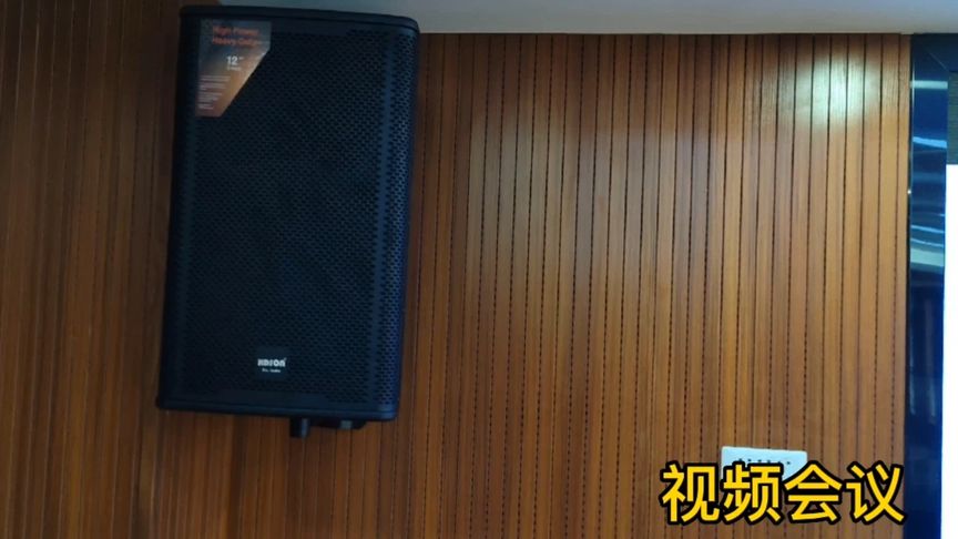 派出所视屏会议系统安装调试完毕,效果OK