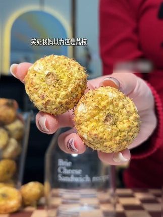 #景福山  这个像荔枝的贵州龙眼刺梨~真是个好东西,爱美的宝子也坚持...