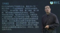 《企业会计准则第13号—或有事项》第三部分 或有事项的具体应用