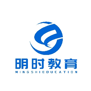 明时教育陈老师 