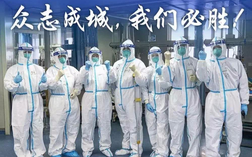 2020年抗疫纪录片---《见证》