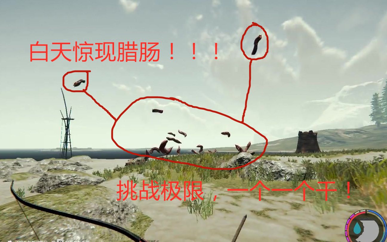 【迷失森林】测试!神器能力和腊肠怪!