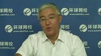2011-环球网校-统计师-统计业务知识考点串讲(一)