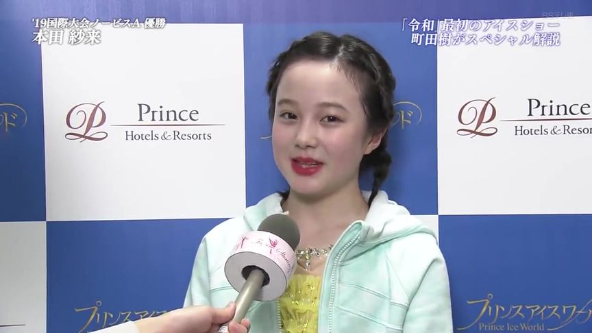 本田紗来 本田真凛的另外一个妹妹