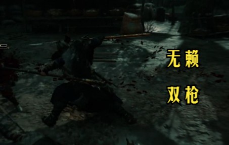【刺客信条:英灵殿】四种重武器双持流派