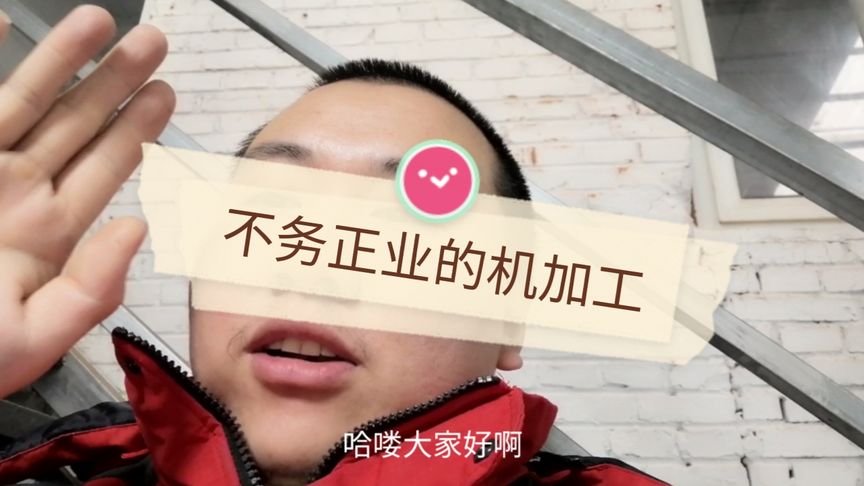 看机加小哥教你mastercam9.1编程软件如何把两个图合并都一块