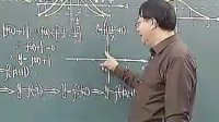 新课程高中数学高一名师授课【关于函数的图象变换2】课堂实录 教学...