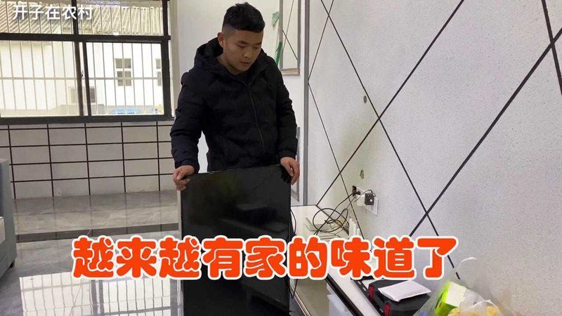 开子新房装修好了,把电视从老家搬到新家,越来越有家的味道了