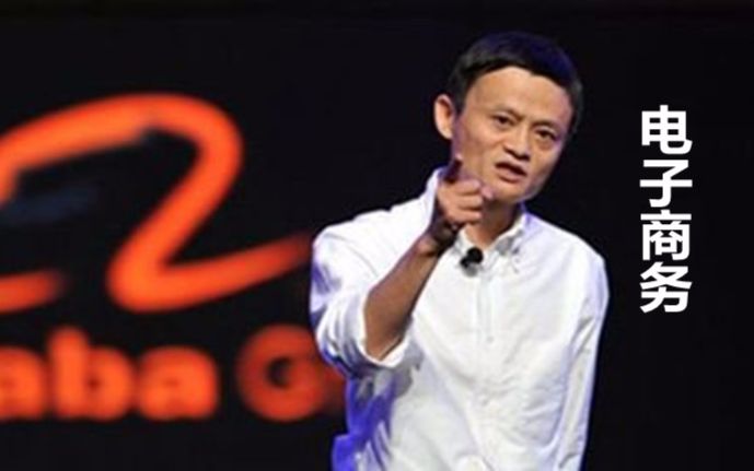 智能分析行业大数据,详细竞争指数,马云教你识别互联网潜力行业