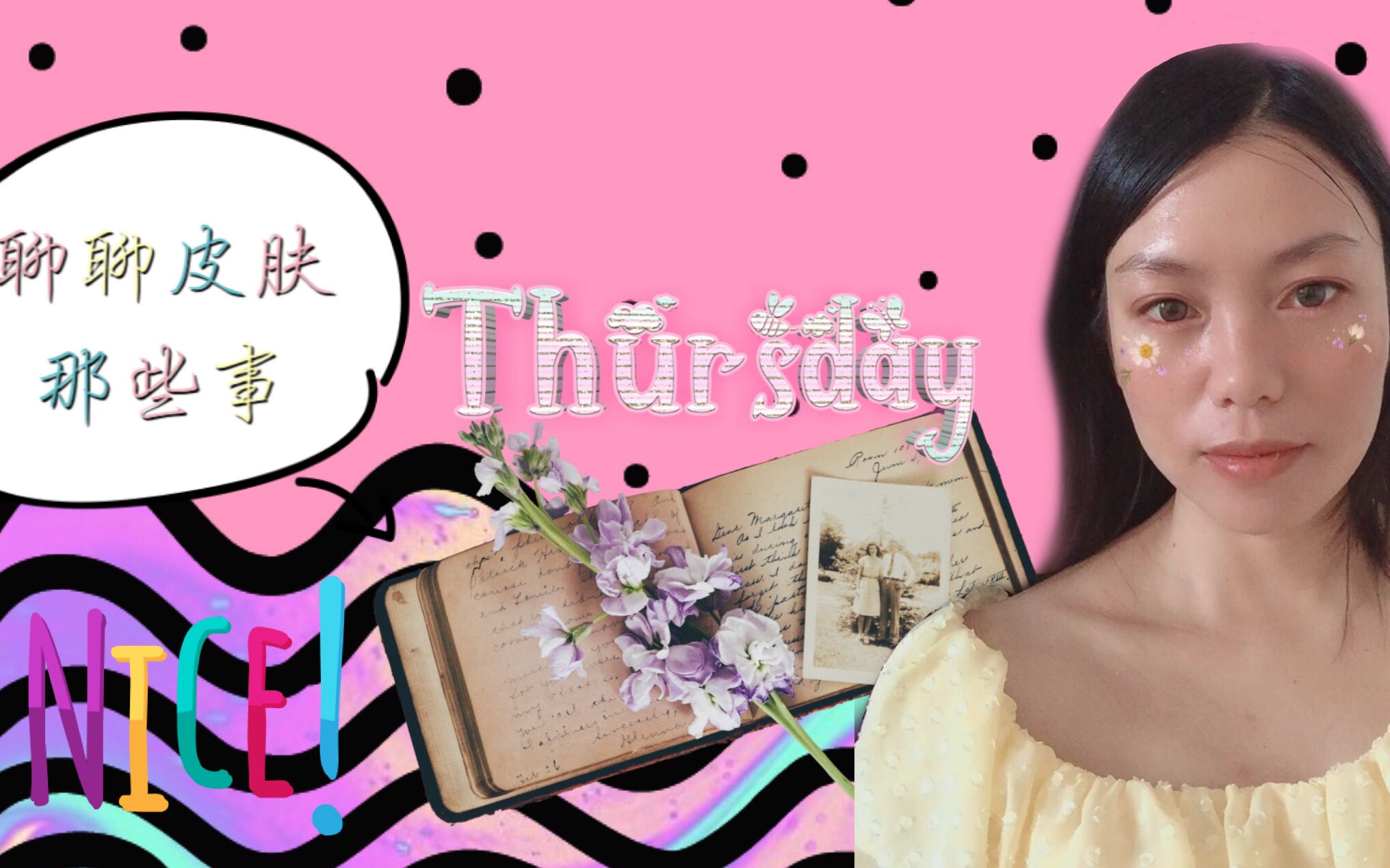 ...带你认识和了解自己的皮肤——简单通俗的语言让你知道皮肤的构造