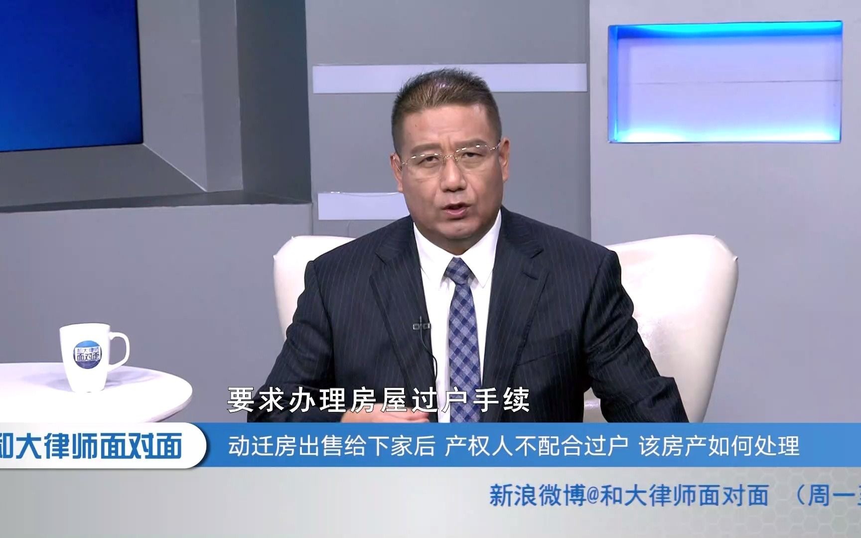 动迁房买卖,产权人出售房屋后不配合过户,该怎么维权呢?