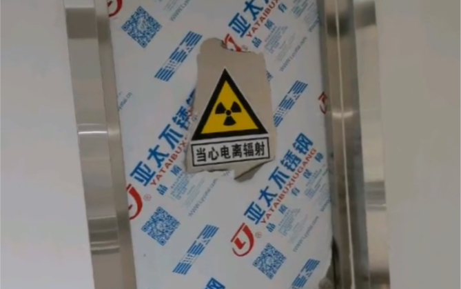 源头工厂 防辐射铅门 电动门 气密门 专业生产 医用射线防护材料 口腔...