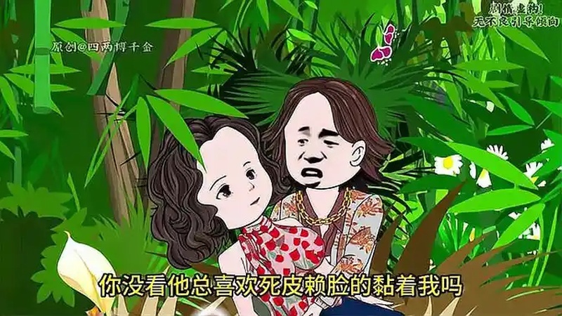 第一集:60年代沙雕动画,事情的起因