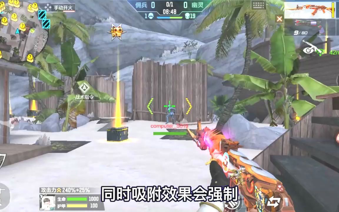 CF手游:辅助瞄准的秘密!4个模式该怎样设置