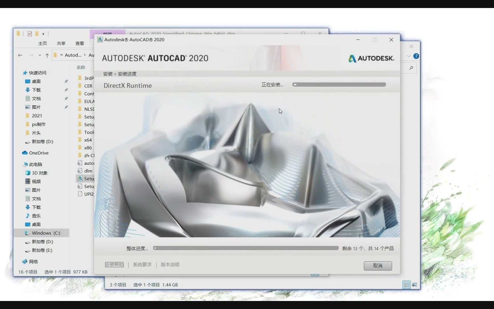 autocad2014中文版MAC版下载,安装autocad提示找不到指定的路径,