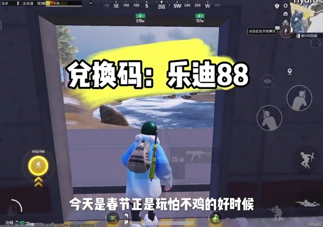怕不鸡网络登录异常可以使用奇游加速器