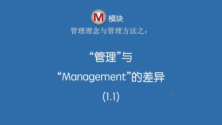 #在线学习 #管理培训#企业管理#上海大岛管理咨询有限公司