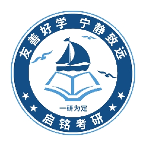 考研大师兄01 