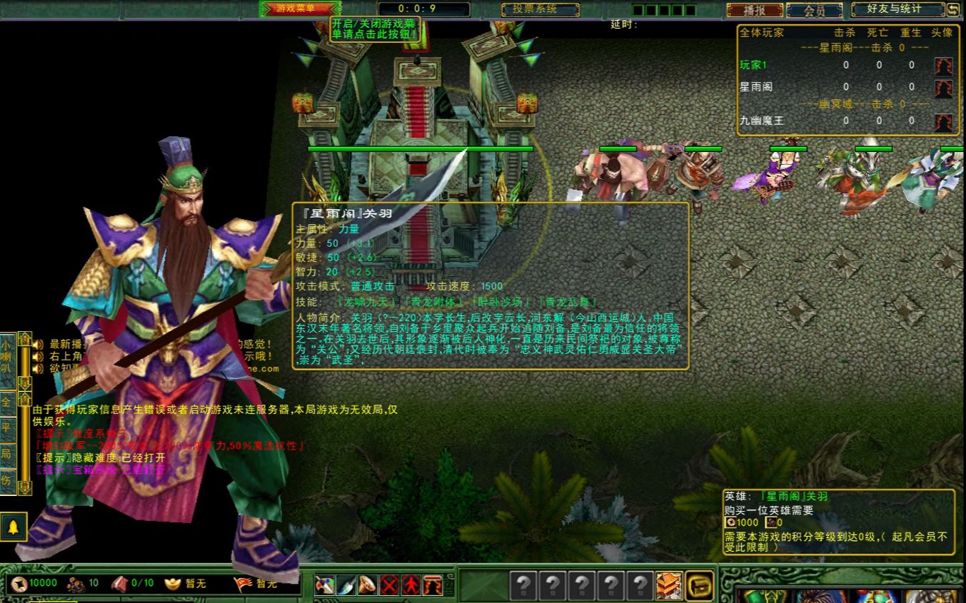 起凡星雨阁Ⅰ难3隐藏不跑盾流畅关羽40min