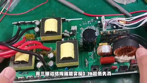 最佳807推挽电路