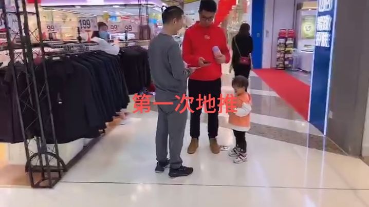 第一次地推,感觉还可以
