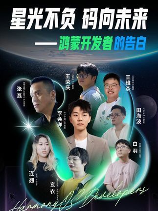 你知道一行代码能温暖多少人吗?《两步路》让户外爱好者在深山找到...