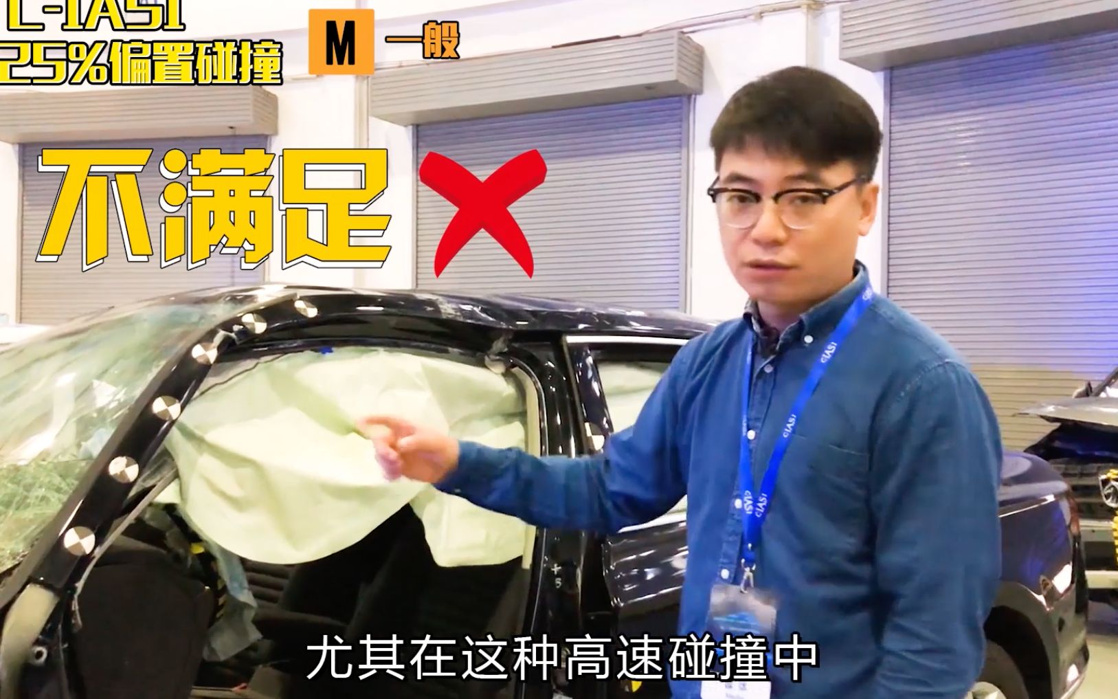 德日系轿车安全差别如此大,碰撞测试后直观对比颠覆认知