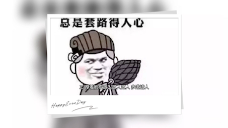 拼多多助力技巧攻略