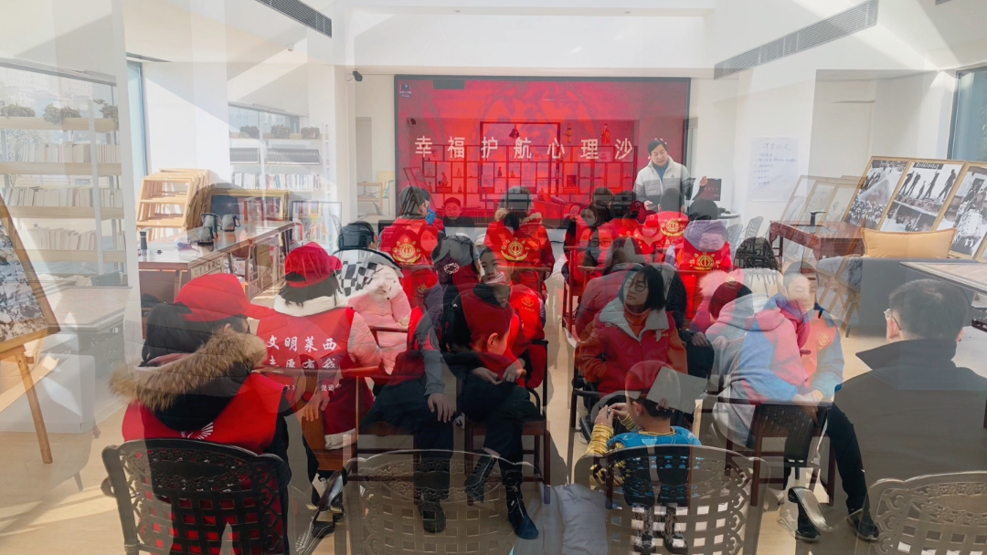 幸福护航 家庭教育特别活动