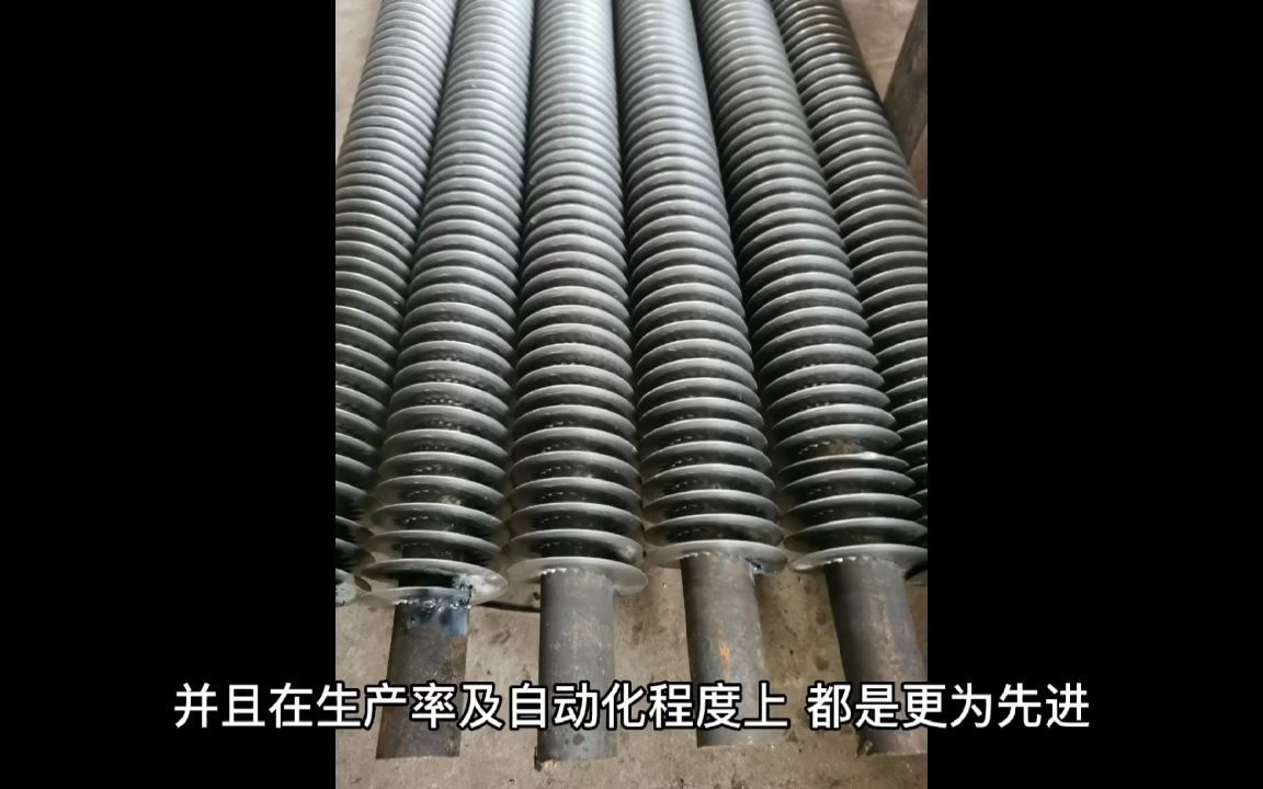 高频焊翅片管是什么?