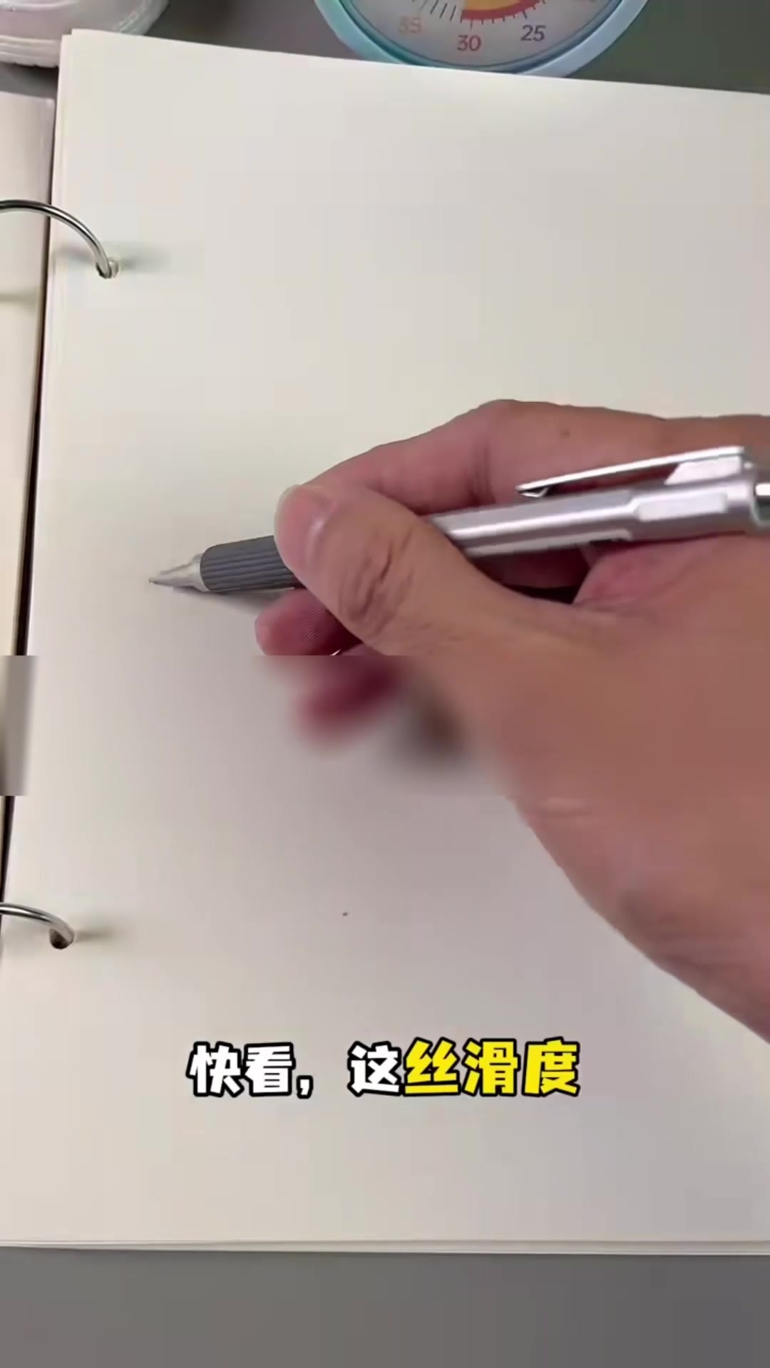 0.3真的太细了 #绘画教程 #二次元 #手绘 #画眼睛 #绘画教程