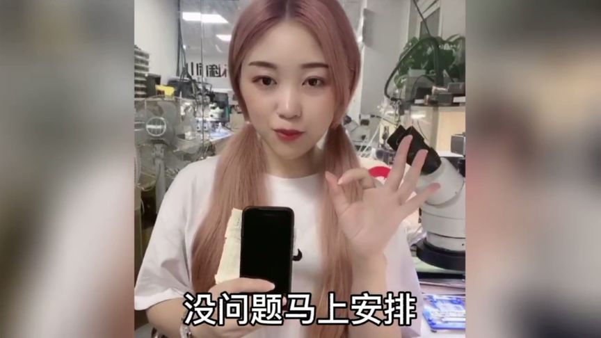 苹果手机指纹不能用,看小姐姐如何修复?