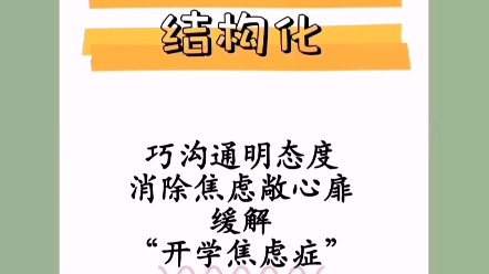 ...树人的责任,并把这种责任体现到平凡、普通、细微的教学管理之中。