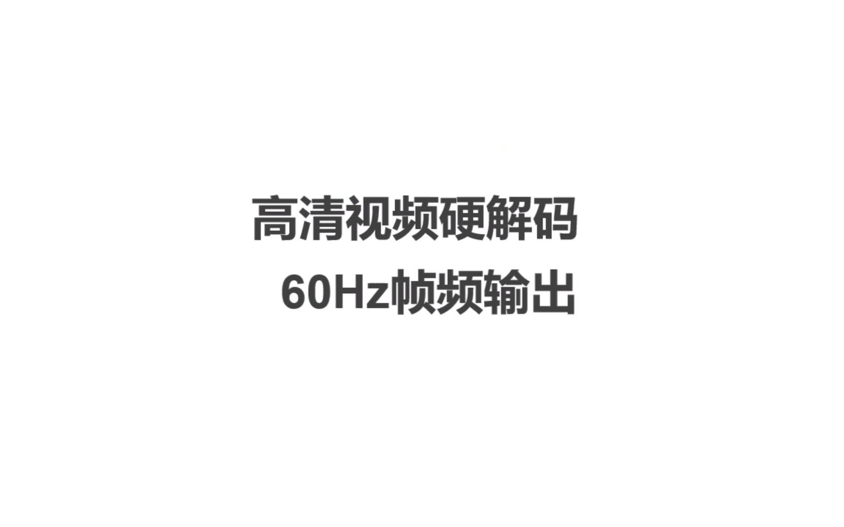 灰度科技中小屏控制卡HD-C16/C16C/C36/C36C,适用于灯杆屏、橱窗...