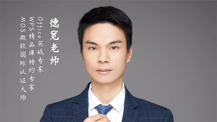 WPS电子表格制作简易工资条(宏代码-2/3)